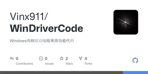 GitHub Vinx WinDriverCode Windows内核驱动编程常用功能代码