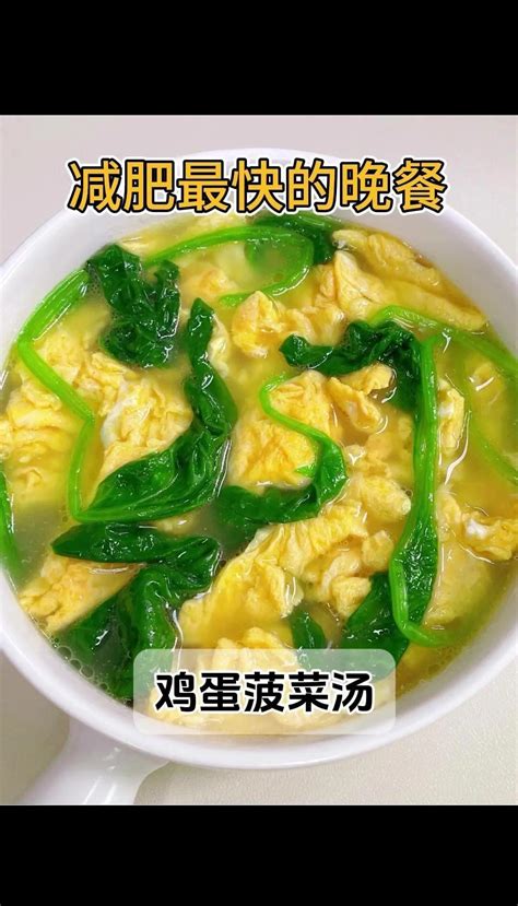 6款健康晚餐食谱，轻松瘦身不挨饿！