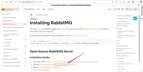 windows 系统下安装 rabbitmq 的详细指南 rabbitmq安装 win系统 csdn博客