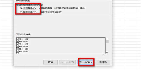 如何拆分单元格内容360新知 如何拆分单元格内容360新知