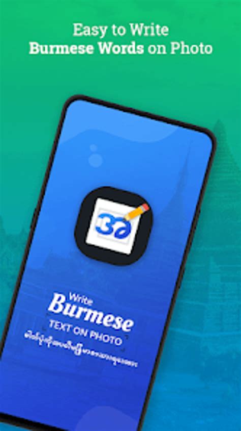 Write Burmese Text On Photo For Android Download