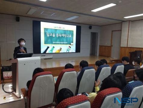 목포시 청소년 대상 중독 예방 교육 나선다 Nsp통신