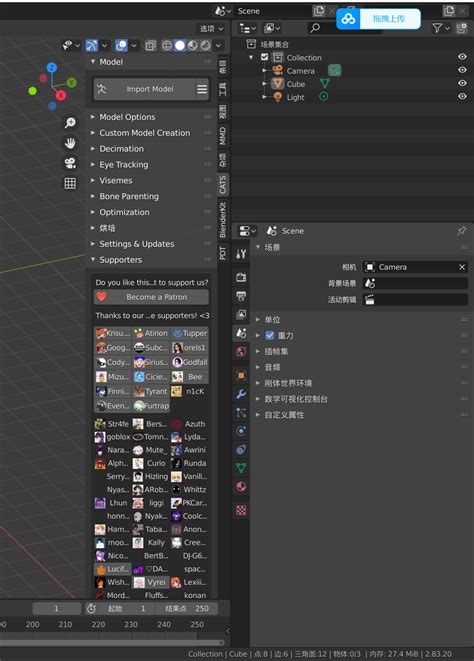 【unity实战系列】如何把你的二次元老婆老公导入unity进行二创并且进行二次元渲染？附模型网站分享pmx文件如何导入unity