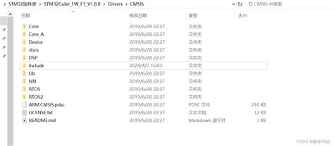 Stm32创建hal库工程 （手把手教）stm32hal库教程 Csdn博客