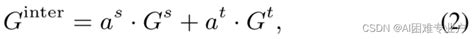 论文讲解：idm An Intermediate Domain Module For Domain Adaptive Person Re