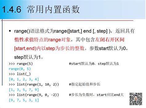 1900页Python系列PPT分享一基础知识106页 腾讯云开发者社区 腾讯云