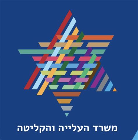 Оформление гражданства Израиля без предоплаты получить израильское гражданство процедура