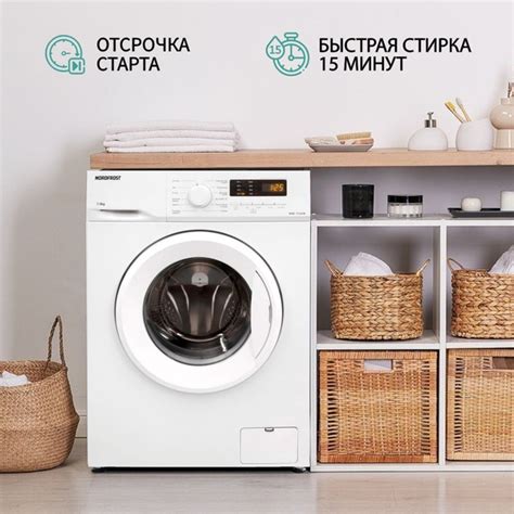 Стиральная машина Nordfrost WM2 7100 W, белый - купить по выгодной цене ...