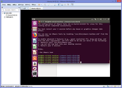 解决vmware虚拟机中ubuntu全屏显示问题51cto博客虚拟机ubuntu界面怎么变大