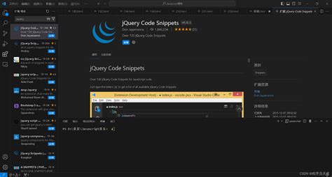 Jquery基础hbuilder可以使用jquery吗 Csdn博客