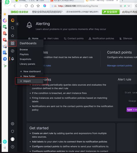 grafana数据展示 grafana ping csdn博客