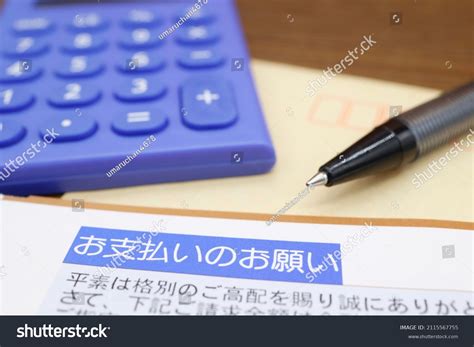 Payment Delay Over 1 014 Royalty Free Licensable Stock Photos Shutterstock