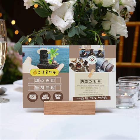 오달콤제주 제주 환경을 생각하는 핸드메이드 친환경 기념품💡 오달콤제주와 함께합니다👌 친환경제품