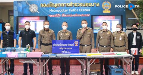 บช น ร่วมกับ ศปจร น แถลงข่าวจับกุมตรวจค้นและตรวจยึด แหล่งผลิตป้ายทะเบียนปลอม สถานีโทรทัศน์