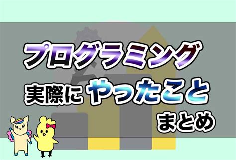 Pythonで文字列をdatetime型に変換して加算する方法【時差】 理想の働き方研究室