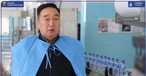 “СОЁМБОТ” ЦЭВЭР УСНЫ ҮЙЛДВЭР ТЕХНОЛОГИЙН ШИНЭЧЛЭЛ ХИЙЛЭЭ