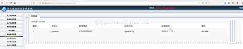 jsp java servlet开发一个小型java web楼盘销售后台管理系统 代码 最代码
