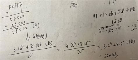 软考04 上午题 【计算机组成与结构】 数据的进制转化软考机试计算器进制 Csdn博客