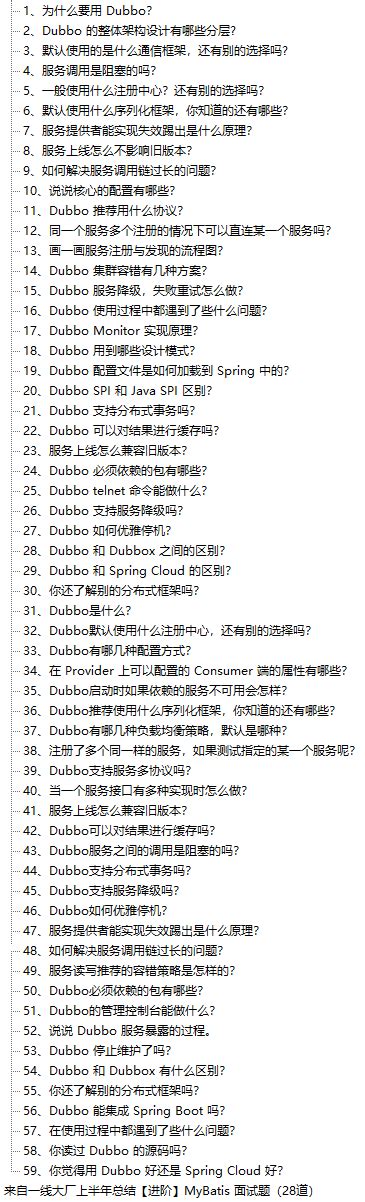 Java开发5年，复习1个月成功上岸京东物流，面试和复习思路分享java 面试钟奕礼infoq写作社区