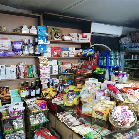 Магазин за алкохол и цигари Сточна гара