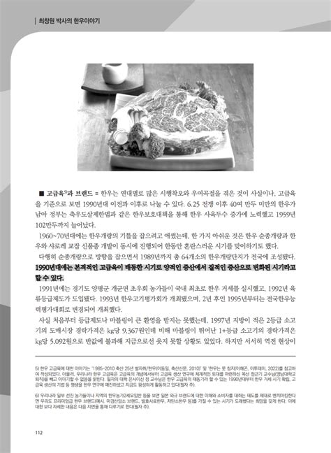 유용한 정보 대동테크 농축산용 기계 제품 제조 기업