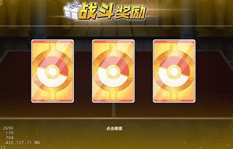 【cocos2dx】关于卡牌翻转效果的实现 cocos 抓牌特效 csdn博客
