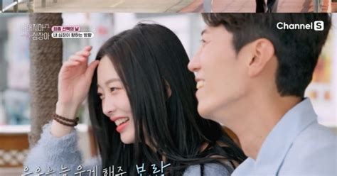 정은우 3남자와 로맨스 끝에 솔로눈물 속 커플 실패나대지마