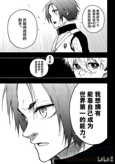 蓝色监狱 堆糖，美图壁纸兴趣社区