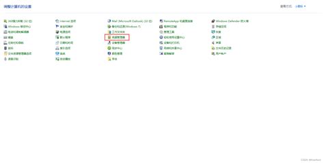 ubuntu 20 04搭建samba文件共享服务器，实现基于linux和windows的共享文件服务 ubuntu20 04 samba