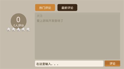 unity实战之循环列表item渐显 java学习之道