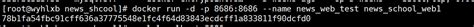史上最全阿里云服务器上docker部署springboot项目 实战 每一步都带详细图解！！！docker部署springboot项目 性能