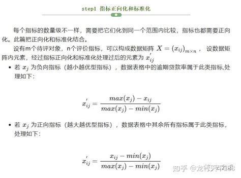 基于MATLAB的CRITIC法GUI计算界面 知乎