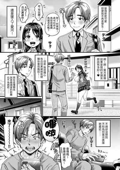 抖m痴女快樂絕頂似神仙 Nhentai Hentai Doujinshi And Manga