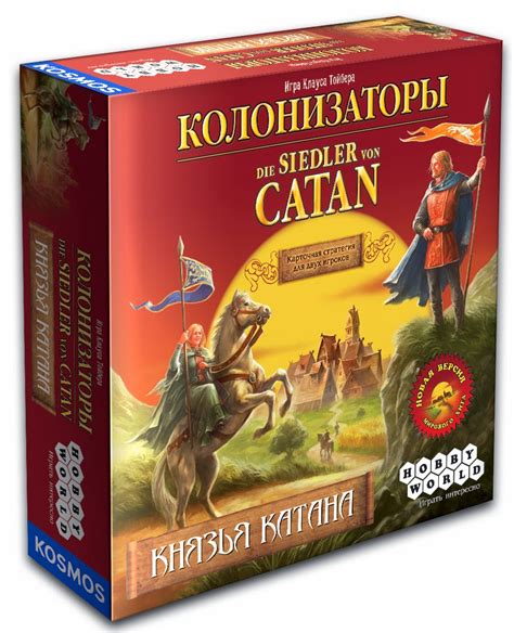 Настольная игра Колонизаторы. Князья Катана / The Rivals for Catan ...