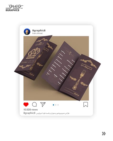 ‎لوگو • لوگوتایپ • پژوهش هنر‎ ‎ این ۶ اسلاید میتونه بهتون کمک کنه که