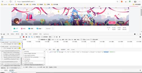 爬取b站前两千位up主的粉丝数 b站粉丝数url csdn博客