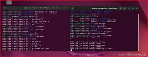 linux嵌入式操作系统 实验六 进程间通信——共享内存与信号量 linux进程通信 共享存储区通信实验 csdn博客