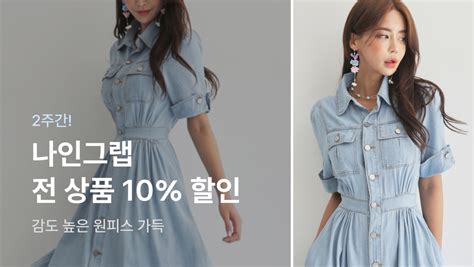 패션 바이 카카오 홈