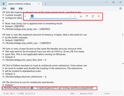 Jupyterlab和notebook修改文件的默认存放路径的方法怎么更改jupyterlab的文件路径 Csdn博客