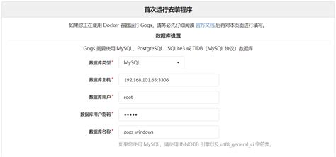 学成在线笔记 踩坑（1）——项目思路、架构、父工程和基础工程，gogs使用 csdn博客