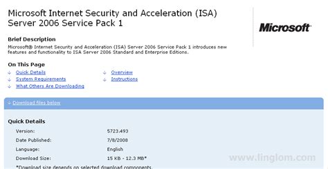 getting started with microsoft isa server 2006 part 4 service pack 1