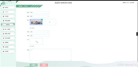 开题 Flask框架英语四六级单词学习系统706yx9（程序论文python） Csdn博客
