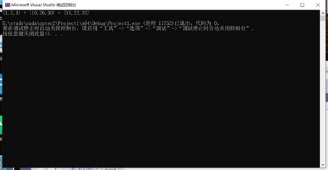 cuda c c 从入门到入土 第一步——让你的cuda跑起来 cuda c csdn博客