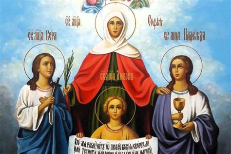 Новий і старий церковний календар на вересень 2024 року по днях перелік релігійних свят Chas News