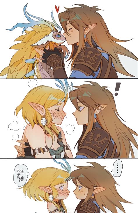 Link Princess Zelda And Light Dragon The Legend Of Zelda And 1 More