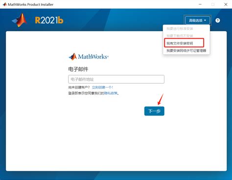 Matlab 安装及命令行工具 Wangzf