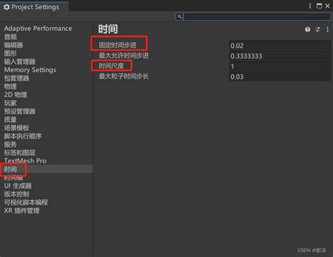 unity 向量计算、欧拉角与四元数转换、输出文本、告警、错误、修改时间、定时器、路径、 技术分享 云服务器