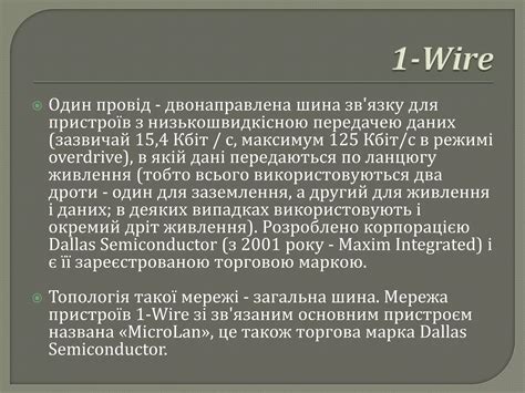 computers and computing works lecture №8 pptx