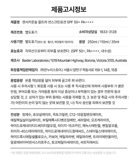 초록마을 나와 가장 가까운 유기농친환경 마켓