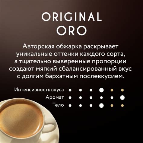 Jardin Original ORO (Жардин ОРО) кофе в зернах 1 кг - купить в Интернет ...